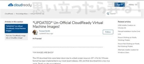 Chromium Os を Virtualbox で使ってみた 思い立ったら弄る！