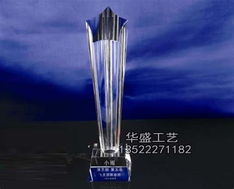 五角星凹柱水晶奖杯 北京水晶奖杯制作 奖牌制作 勋章定制 奖章定制 北京徽章制作 北京胸章制作