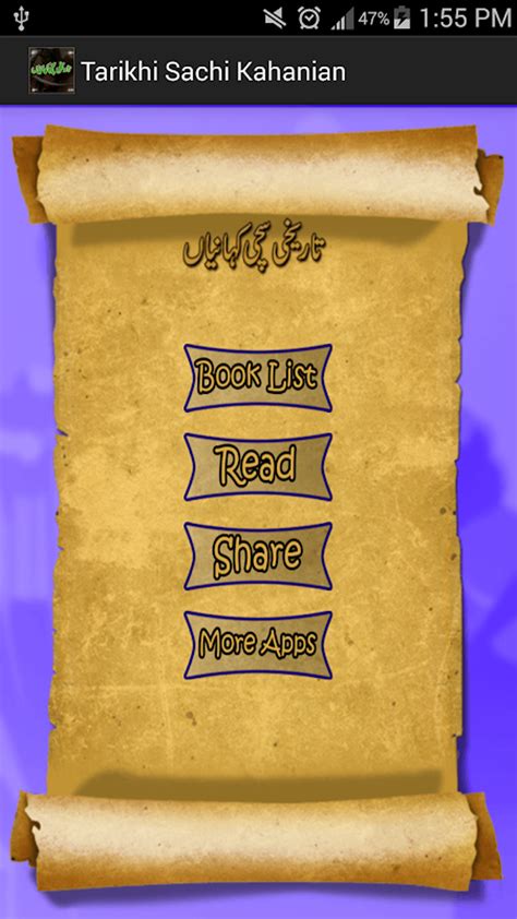 Tarikhi Sachi Kahanian Urdu Apk Para Android Descargar