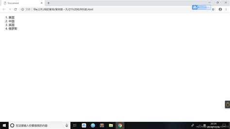 无序列表。有序列表，自定义列表html中无序列表放在p标签里面吗 Csdn博客