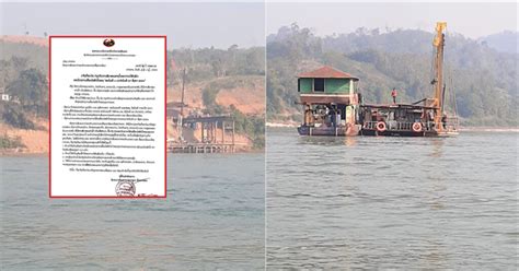 ບໍ່ໃຫ້ເຮືອທຸກປະເພດ ສັນຈອນຜ່ານກ້ອງຂົວ ເຂດກໍ່ສ້າງເຂື່ອນໄຟຟ້ານໍ້າຂອງຈຸດປາກລາຍ ລາວໂພສຕ໌ Laopost