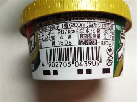 【中評価】明治 エッセル スーパーカップ ティラミス味の感想・クチコミ・値段・価格情報【もぐナビ】