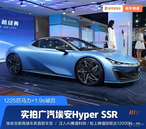 1225匹马力 1 9s破百这款国产超跑要来真的 知乎