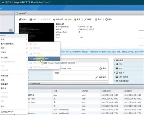 Vmware Esxi