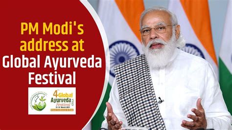 Pm Modi Live Global Ayurveda Festival नरेंद्र मोदी लाइव्ह