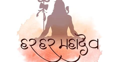 Sawan Second Somwar 2023 Wishes Messages Image Greetings And Sawan