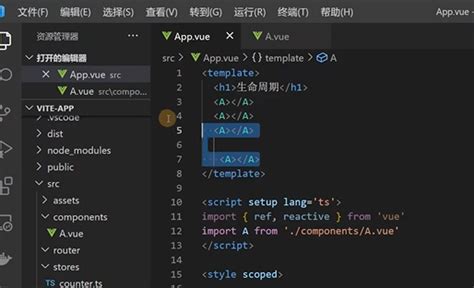 前端学习笔记202310学习笔记第一百零捌天 Vue3 生命周期1 Csdn博客