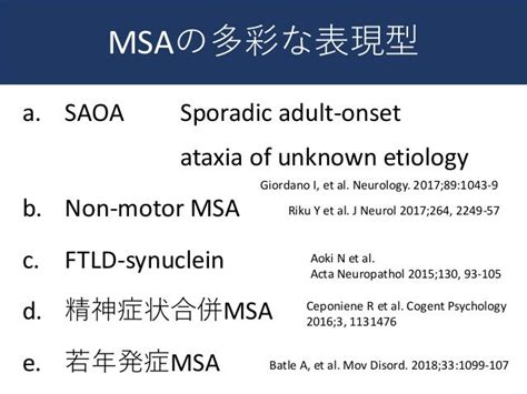 Msa Update 2018