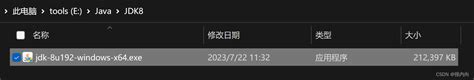 Java手把手安装 JDK 和 IDEA CSDN博客 Java手把手安装 JDK 和 IDEA CSDN博客