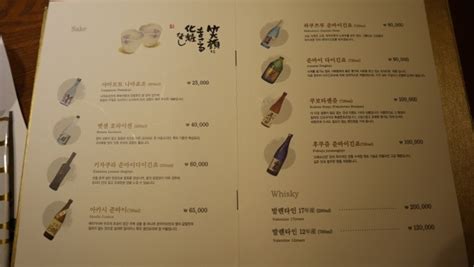 창원 상남동 맛집 삿뽀로일식 창원상견례장소로 너무 괜찮은 곳 네이버 블로그