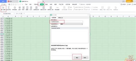 随机生成一万个20位长的数字 随机生成20位数字 csdn博客