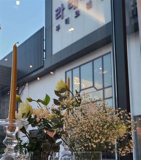 👰🏻‍♀️🤵🏻대구 웨딩홀 투어 생화장식 가득한💐 프라이빗한 라테라스 웨딩 네이버 블로그