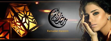 Marwa Naser New Ramadan Prayer Lyric Arabic Music Translation