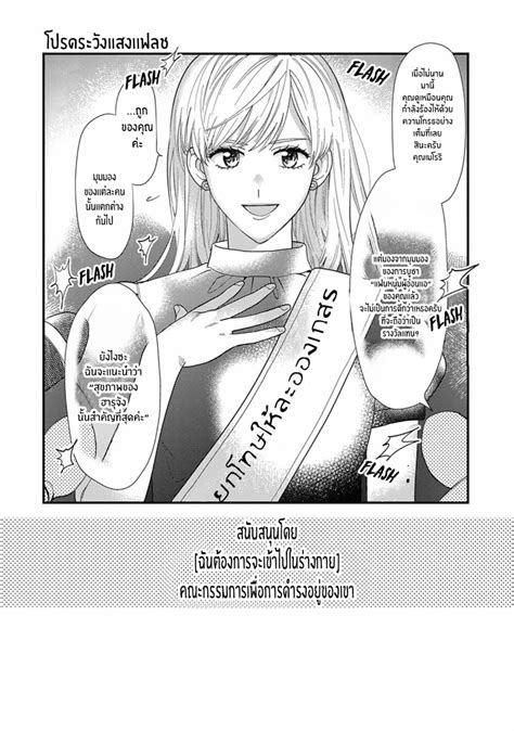 อ่าน Kareshi No Koto Ga Suki Sugite Kyou Mo Zenryoku De Ikiru ตอนที่