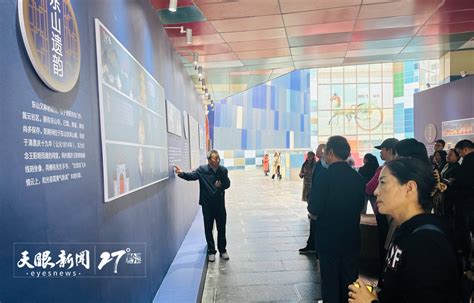 李贵云持续深入挖掘阳明文化用媒体力量传播阳明文化 阳明问道十二境长图暨书画作品展在省博展出 展览 贵州 先生