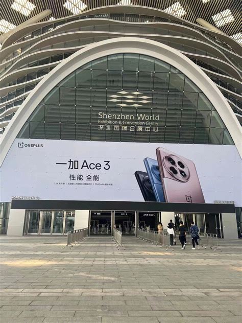 深圳国际会展中心 Shenzhen World 一加ace3手机 智能手机宣传海报 一加手机 罐头图库
