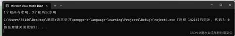 详解printf 和 scanf csdn博客