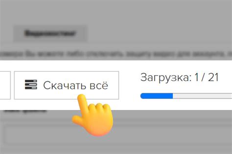 Массовое скачивание файлов из Файлового хранилища Getcourse Записи блога