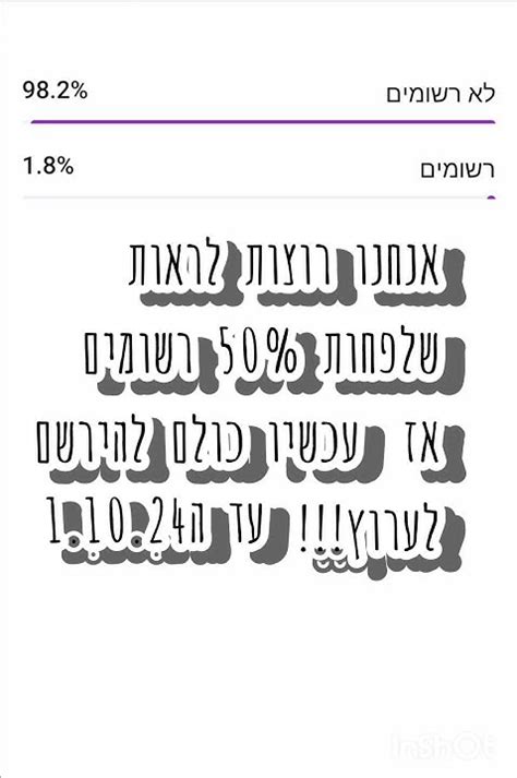 יאללה כולם להירשם עכשיו ️ Youtube