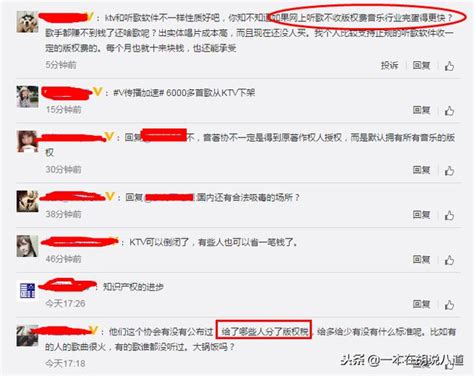 6000多首歌從ktv下架，網友：收費太貴，你拿手曲目還能點不？ 每日頭條