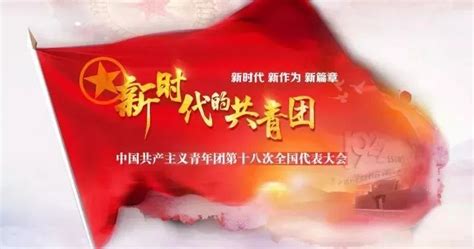 青年担当青年使命责任与担当海报第10页大山谷图库