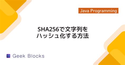 Java Ip Geekblocks