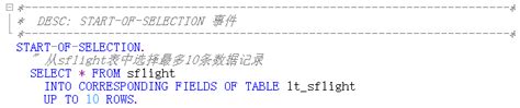 Sap Abap 将内表数据转换为html格式sap Html Csdn博客