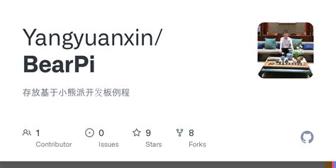 Github Yangyuanxin Bearpi