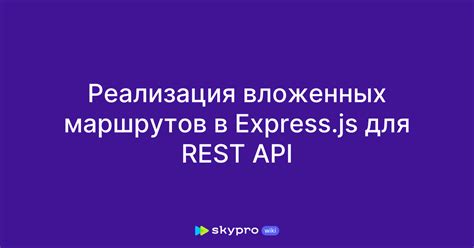 Express Js Rest Api