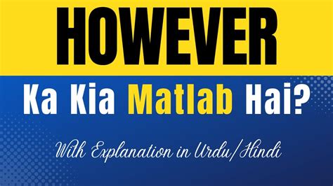 However Meaning In Urdu However Ka Kia Matlab Hota Hai Urduhindi