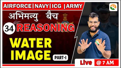 Water Image For Airforce Y Group Reasoning For Airforce Y Group