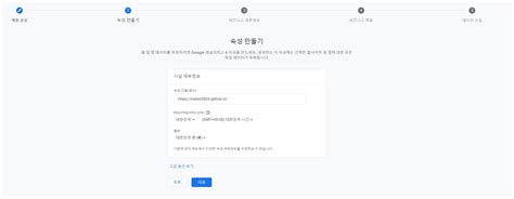 Windows에서 깃헙 블로그 만들기chirpy Theme 4 Chirpy 커스터마이징 Kangs Blog