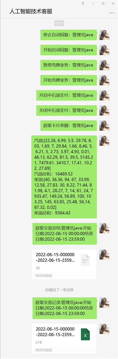 如何控制机器人 通过跟机器人聊天就能控制她 DreamBuilder1990 博客园