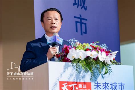 【會後精華】2023 天下城市高峰論壇，打造以人為本的城市 深度專題 未來城市＠天下