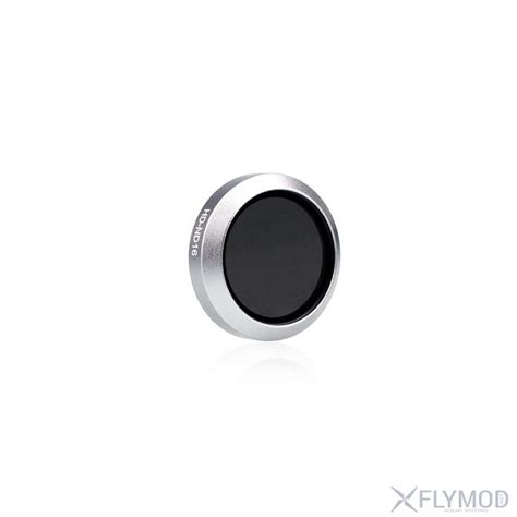 Фільтр BetaFPV ND16 для камери Naked GoPro купити Інтернет магазин