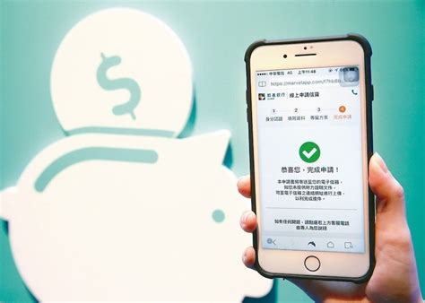 凱基銀手機門號貸款上線
