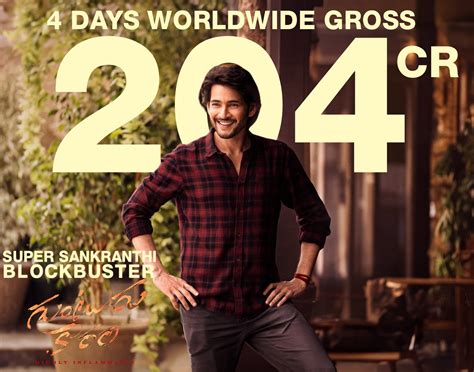 Mahesh Babu Got A Migraine While Shooting The Smoking Scene સ્મોકિંગ