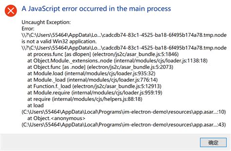 在mac os上通过npm run build windows打包的程序在windows 10上运行报错 Issue 125