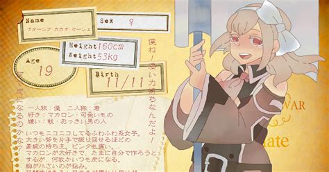 Ccw】 【ccw】ナターシア・カカオ・マーシャ【チョコレイト】 しづ休止中のイラスト Pixiv