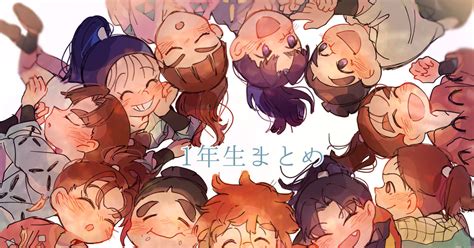 忍たま 1年生まとめ なすのイラスト Pixiv