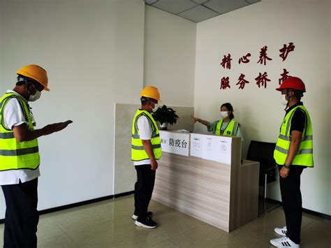 应急演练筑牢疫情防控防线 企业新闻 华鸿建设集团有限公司