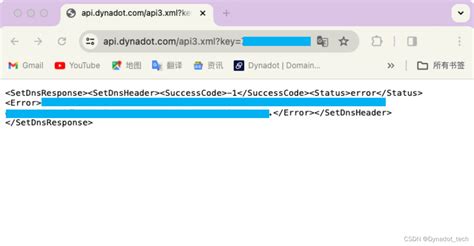 使用api有效率地管理dynadot域名，进行dns域名解析 dynadot ddns csdn博客