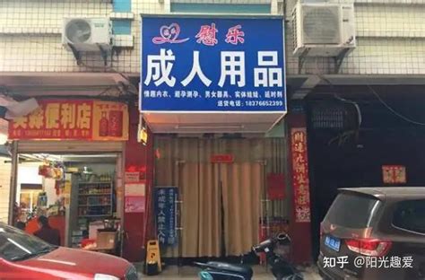 【趣爱资讯】情趣用品行业赚钱吗？普通人能否分一杯羹 知乎