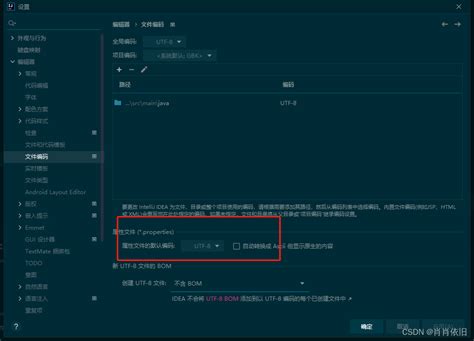 Springboot读取properties文件里面的变量properties文件中使用变量 Csdn博客