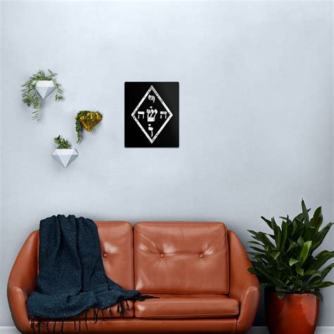 Lámina metálica YHVH Nombre de Dios en hebreo Tetragrammaton Yahweh
