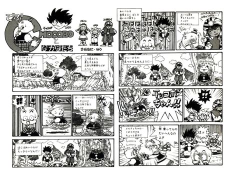 Image Ffiii Manga Chocobo Comic 1 The Final Fantasy Wiki 10