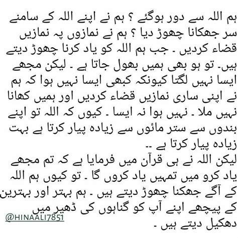 Writing Urdu Urduadab Writer Scrittura