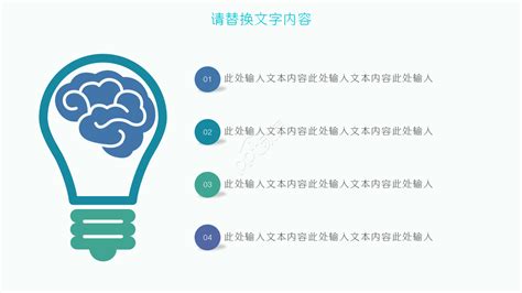 手术室工作总结年终总结演讲活动ppt模板下载 Ppt家园