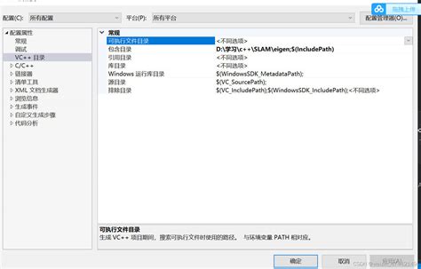 Vs2019配置eigen库vs2019配置eigen3210库 Csdn博客