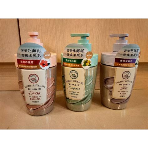 【on The Body】死海泥沐浴乳一瓶（500g）只要165元起 蝦皮購物